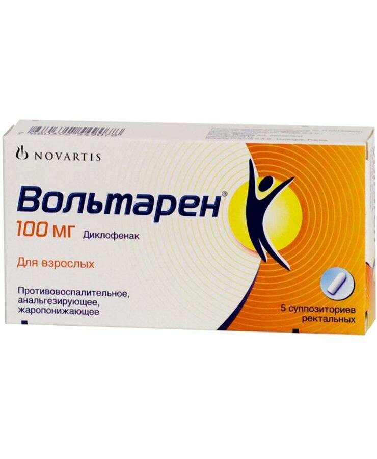 Вольтарен, суппозитории 100 мг, 5 шт.