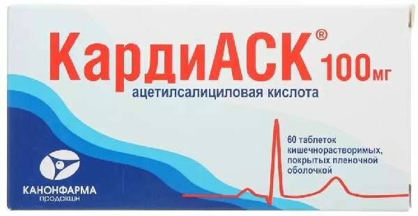 КардиАСК, таблетки покрыт. плен. об. кишечнорастворимые 100 мг, 60 шт.