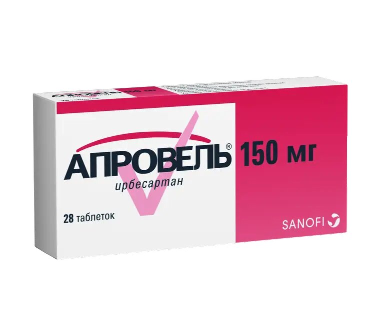 Апровель таблетки покрыт. плен. об. 150 мг 28 шт