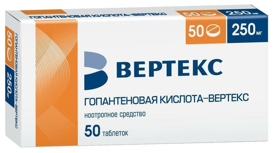 Гопантеновая кислота-Вертекс, таблетки 250 мг, 50 шт.