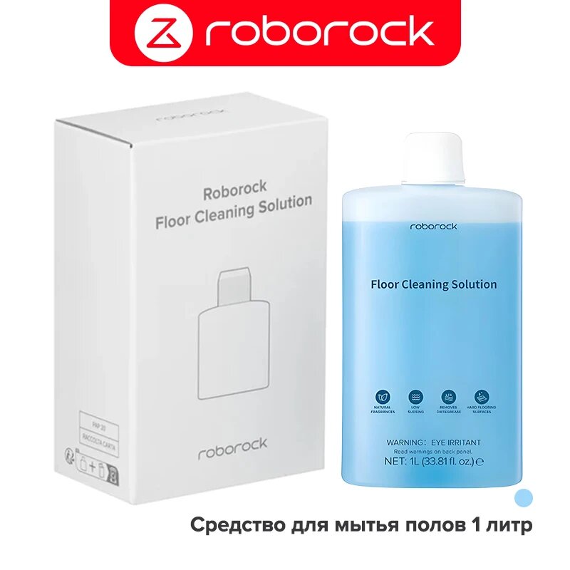 Roborock чистящее средство для полов 1л