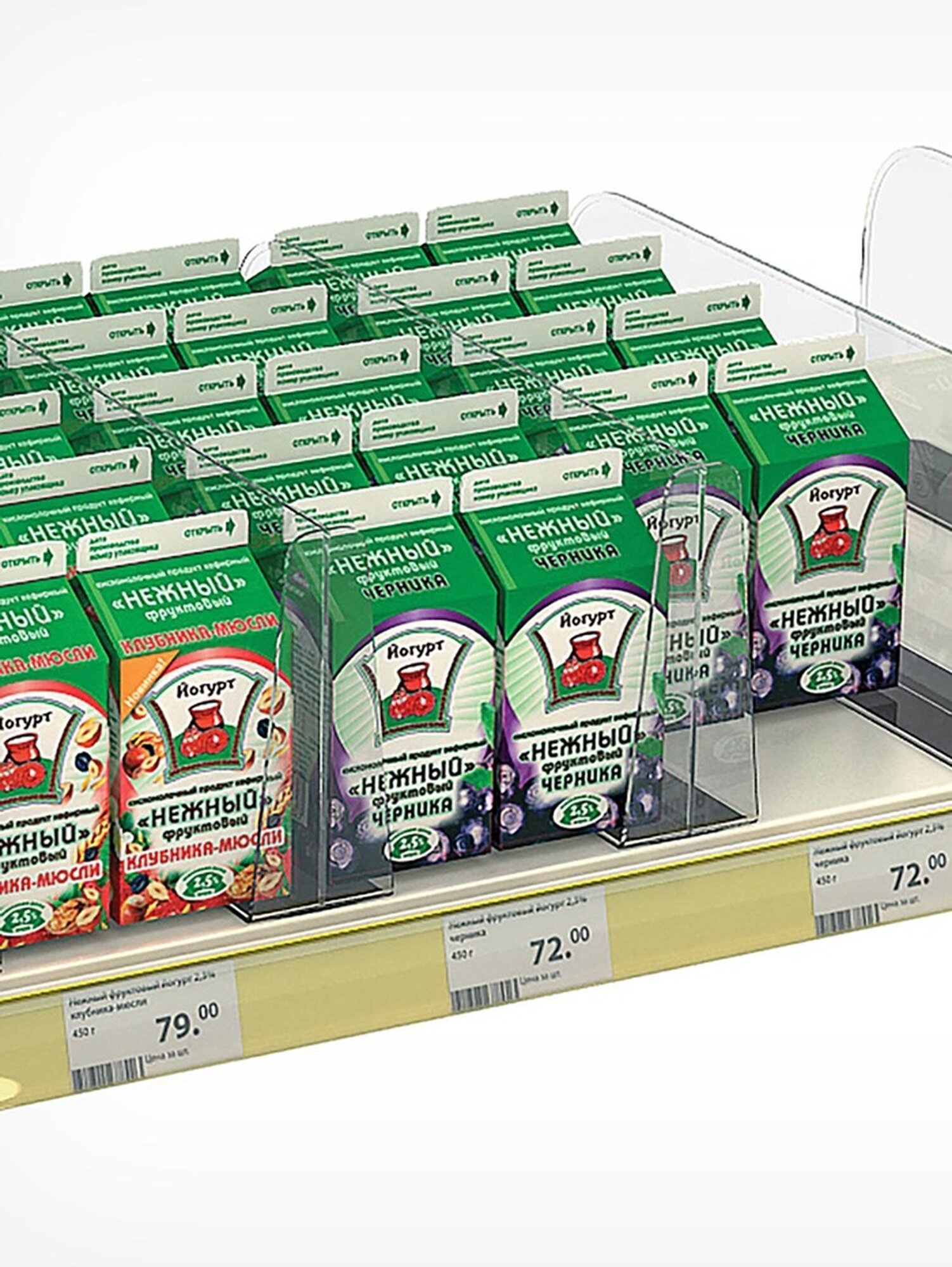 Пластиковый разделитель на Т-основании с передним ограничителем 150 мм, на магнитной основе, 480×60×150 мм