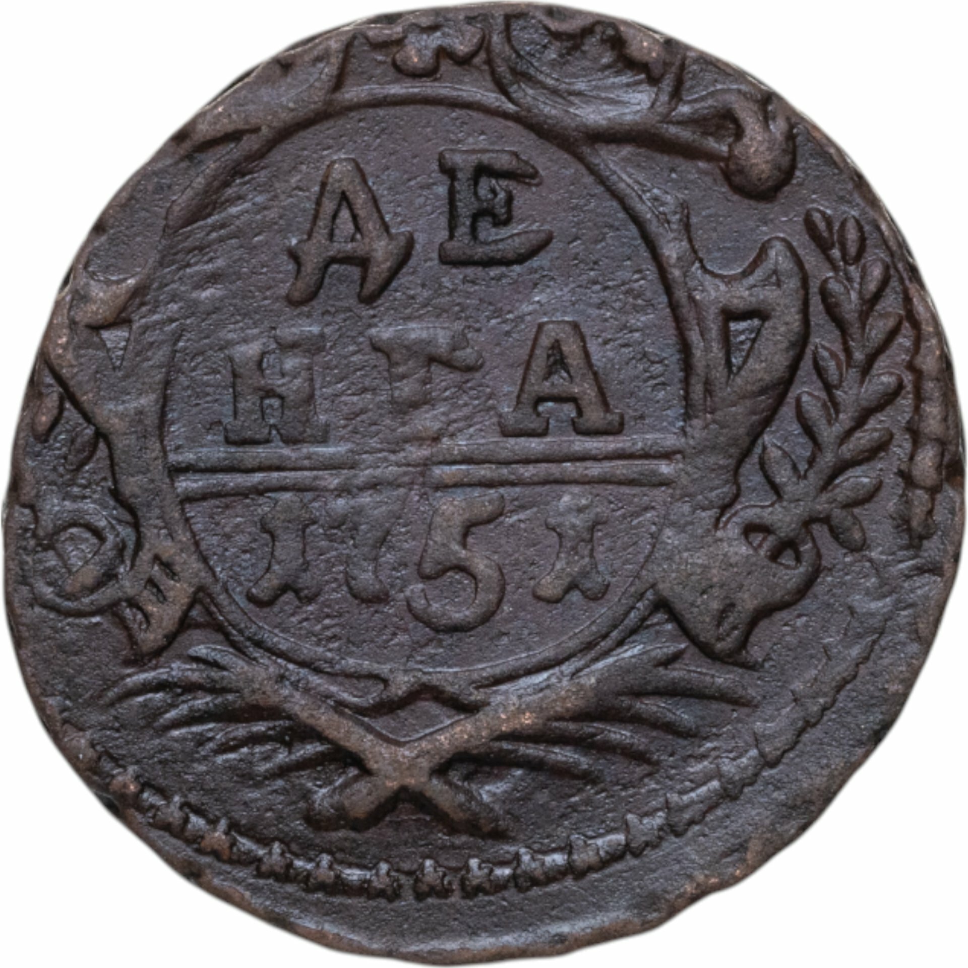 Денга 1751, Медь, в сохранности VF-XF