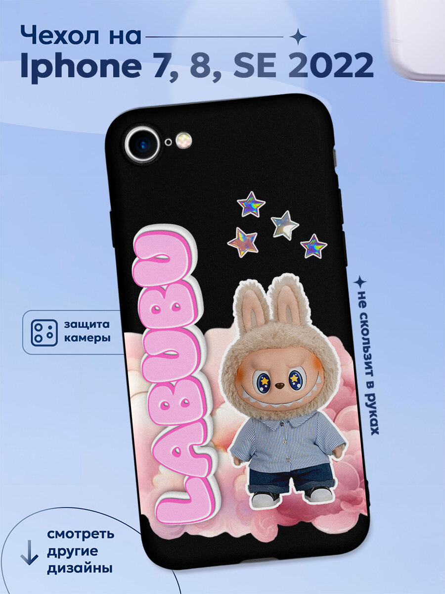 Чехол на Iphone 7, 8, SE2022 с принтом Лабубу