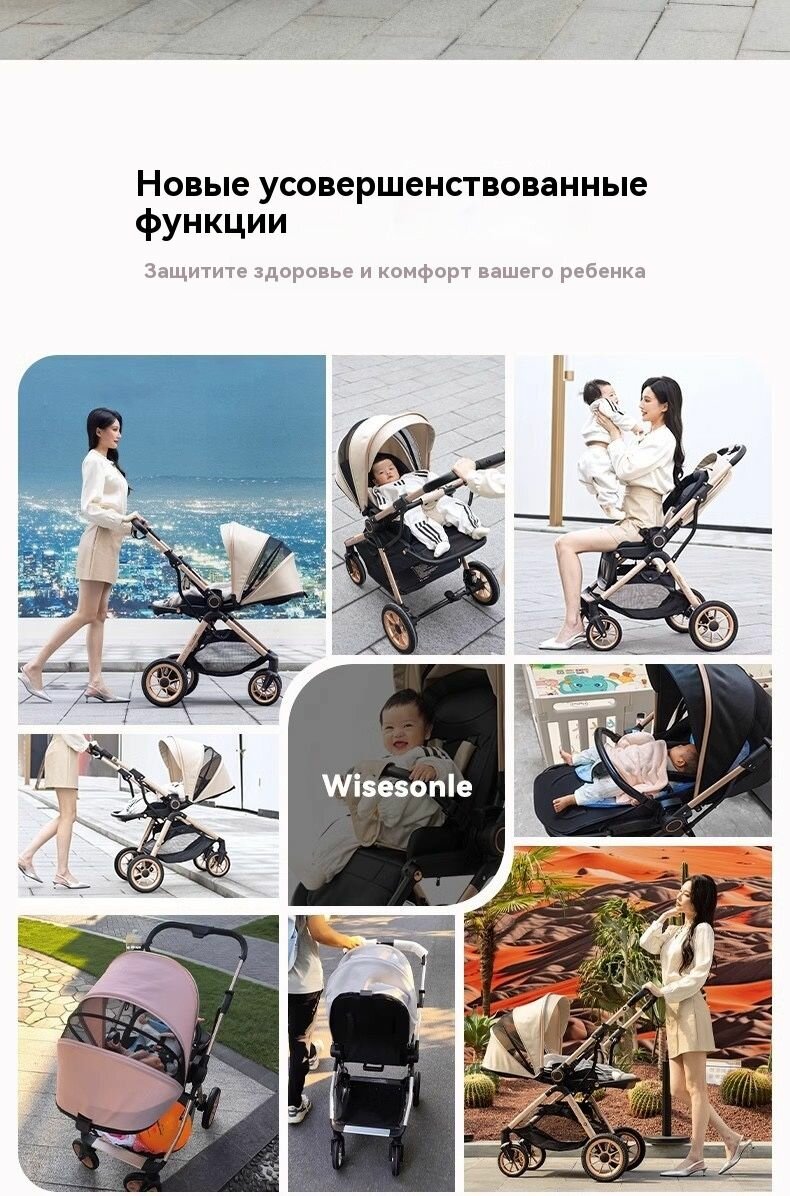 Коляска-люлька — фото 1