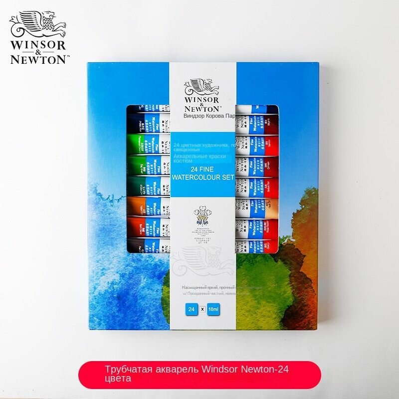 Акварель Winsor&Newton Краски акварельные 24 цв