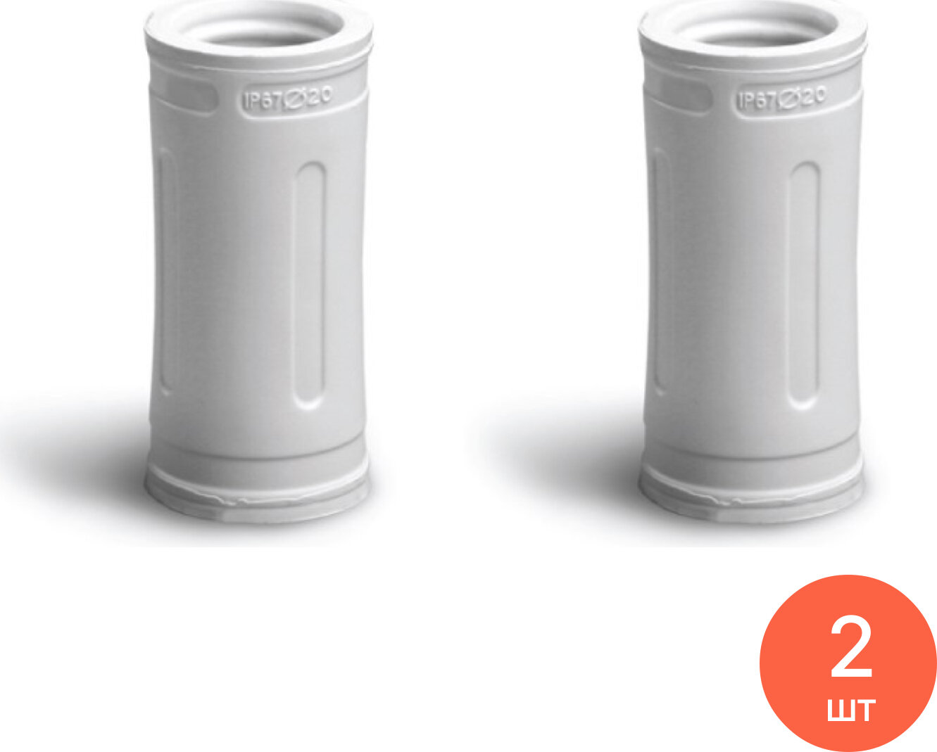 Муфта кабельная DKC / ДКС труба-труба, пластик, 20мм, IP67 / электрика (комплект из 2 шт)