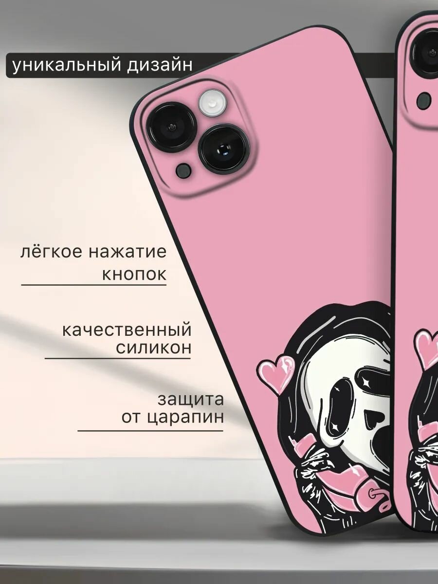 Чехол на iPhone 13 Scream - Гоустфейс — фото 1