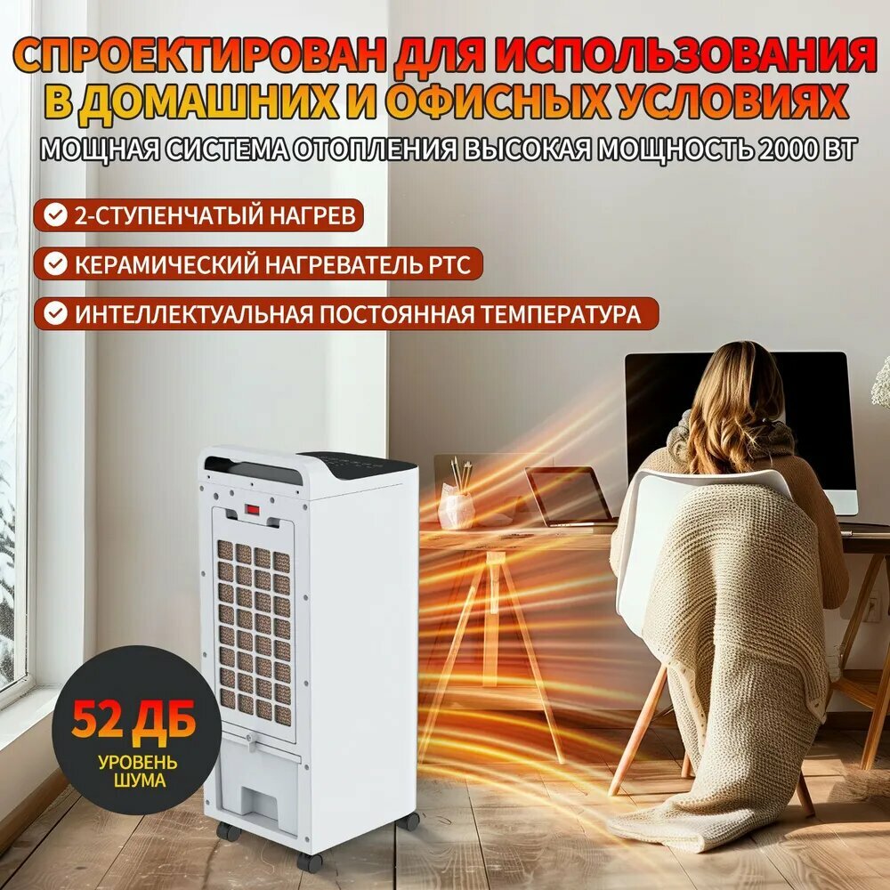 Обогреватель — фото 1