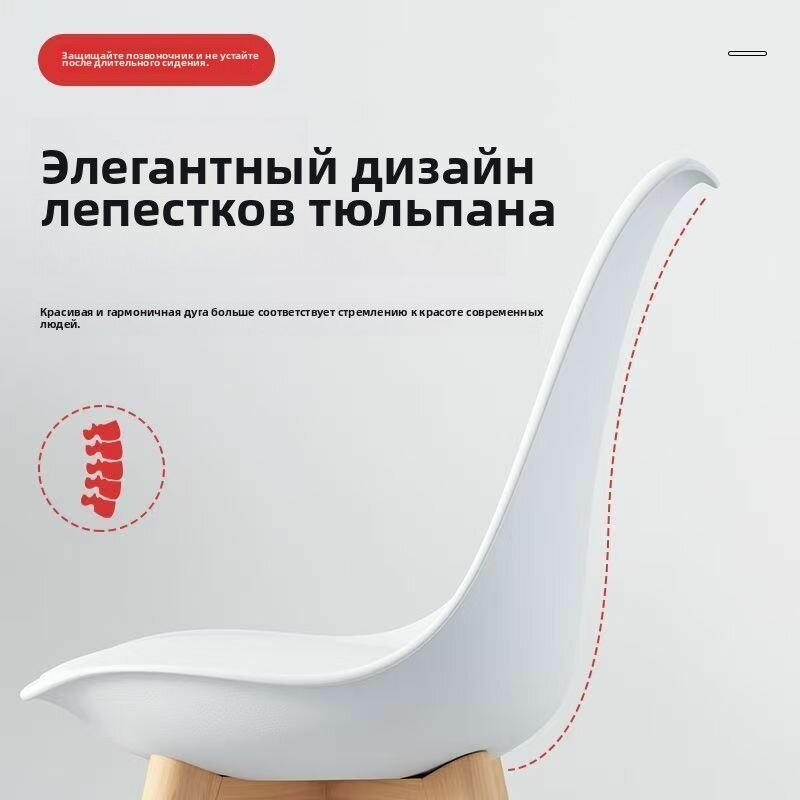 Комплект стульев — фото 1