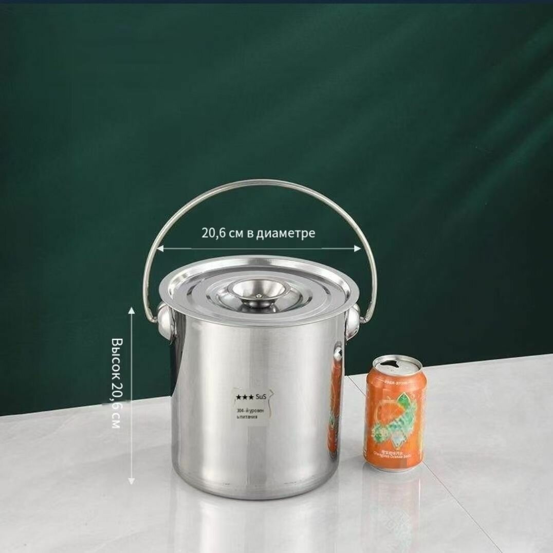 Ведро пищевое, Нержавеющая сталь, 5 л