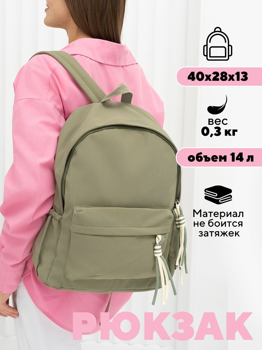 Рюкзак школьный городской спортивный подростковый SB41-69 green