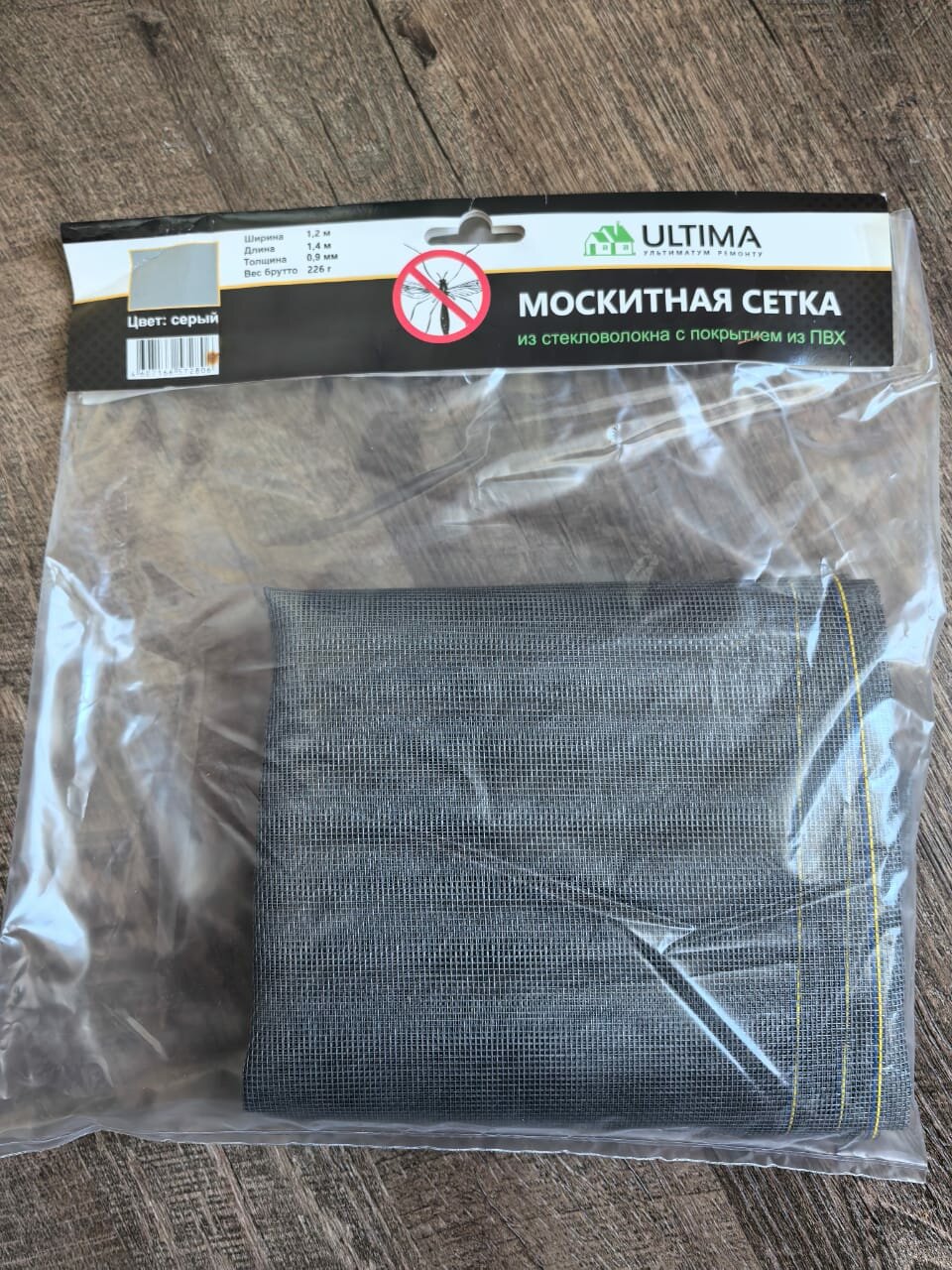 Москитная сетка Ultima оконная 1,2x1,4 м