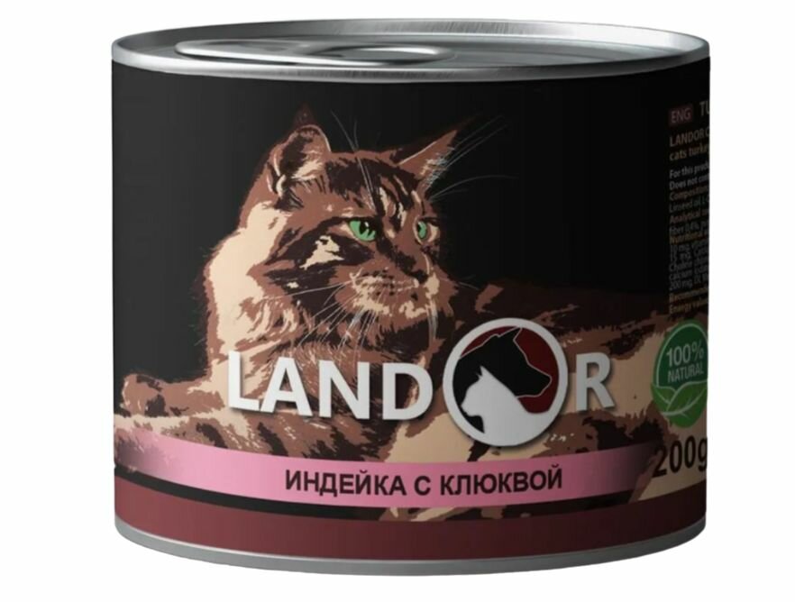 Корм влажный для стерилизованных кошек индейка с клюквой 200гр х 6шт. Германия