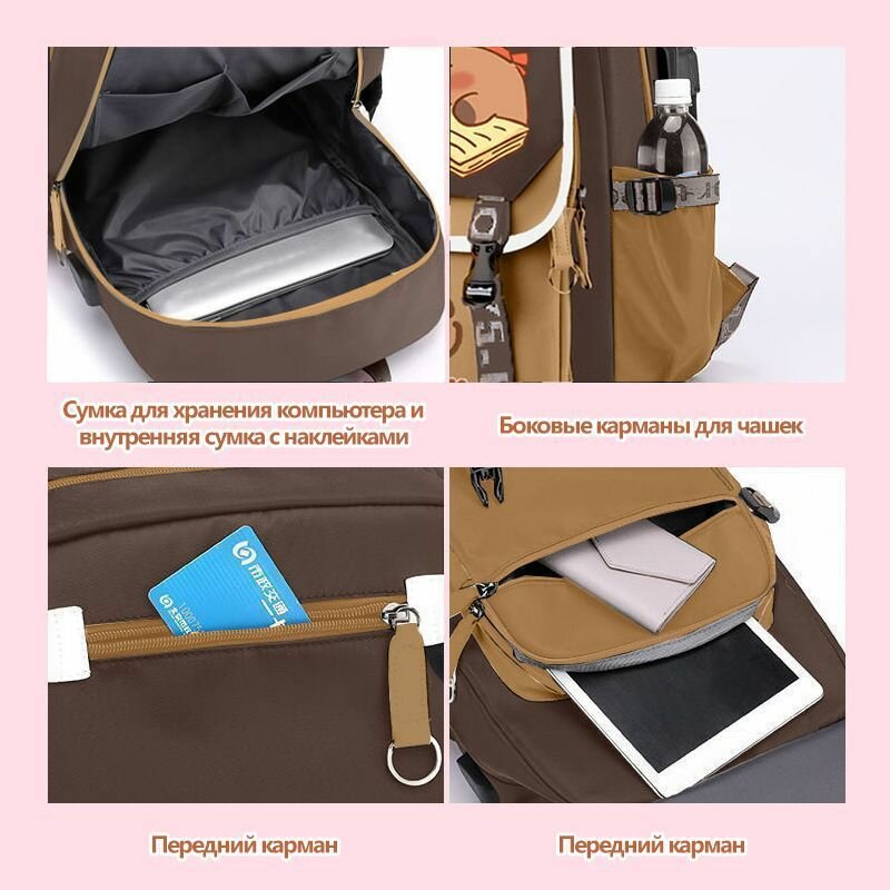 Сумка школьная — фото 1