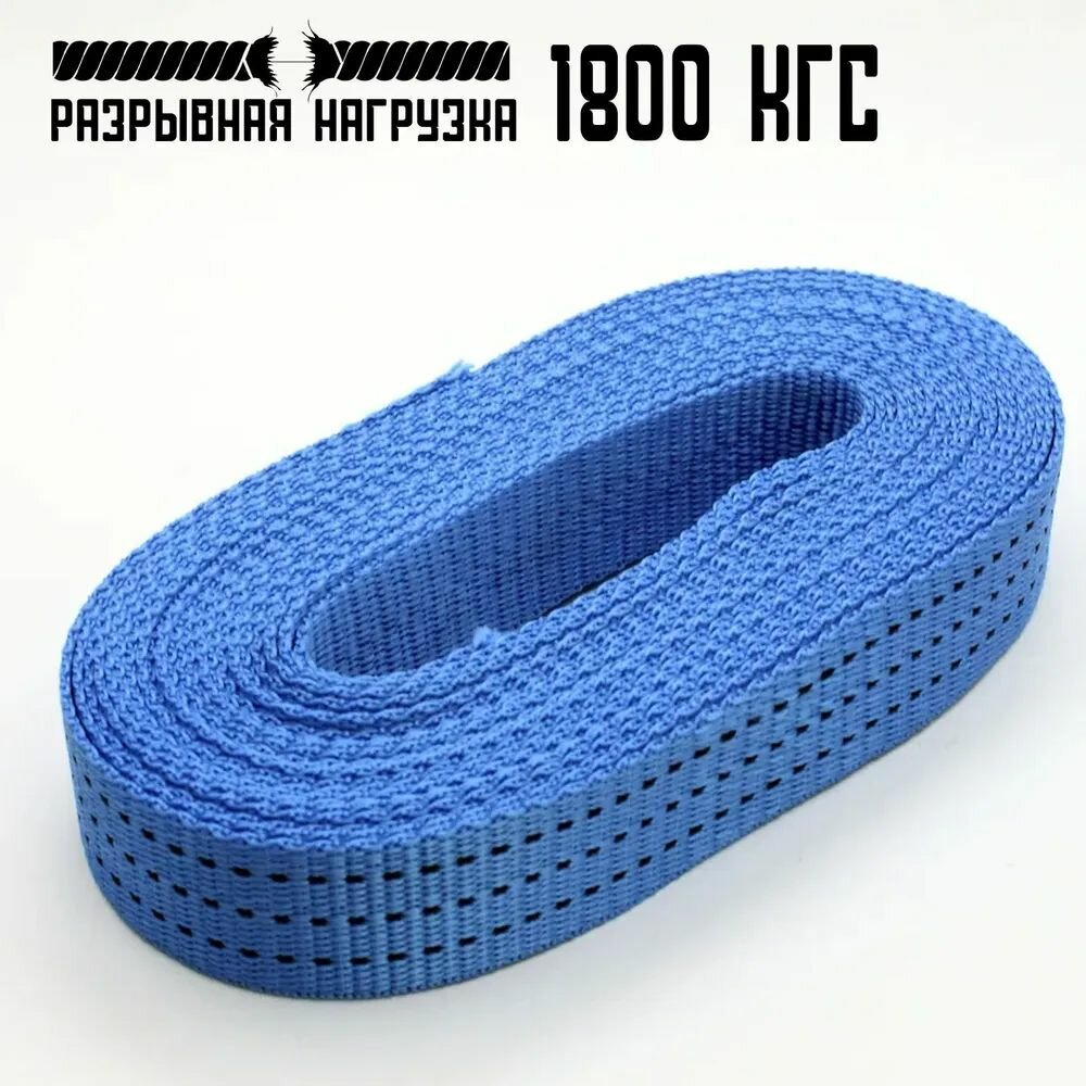 Ременная лента