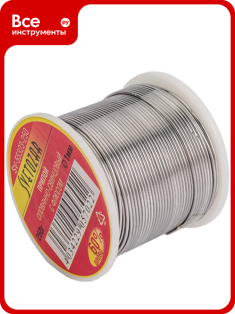 Оловянно-свинцовый припой Светозар 60% Sn 40% Pb 250 гр SV-55323-250