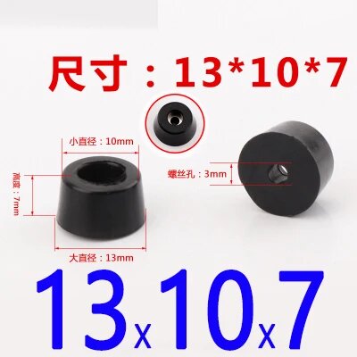 Черные резиновые ножки для мебели 13x10x7 мм, 8 шт.