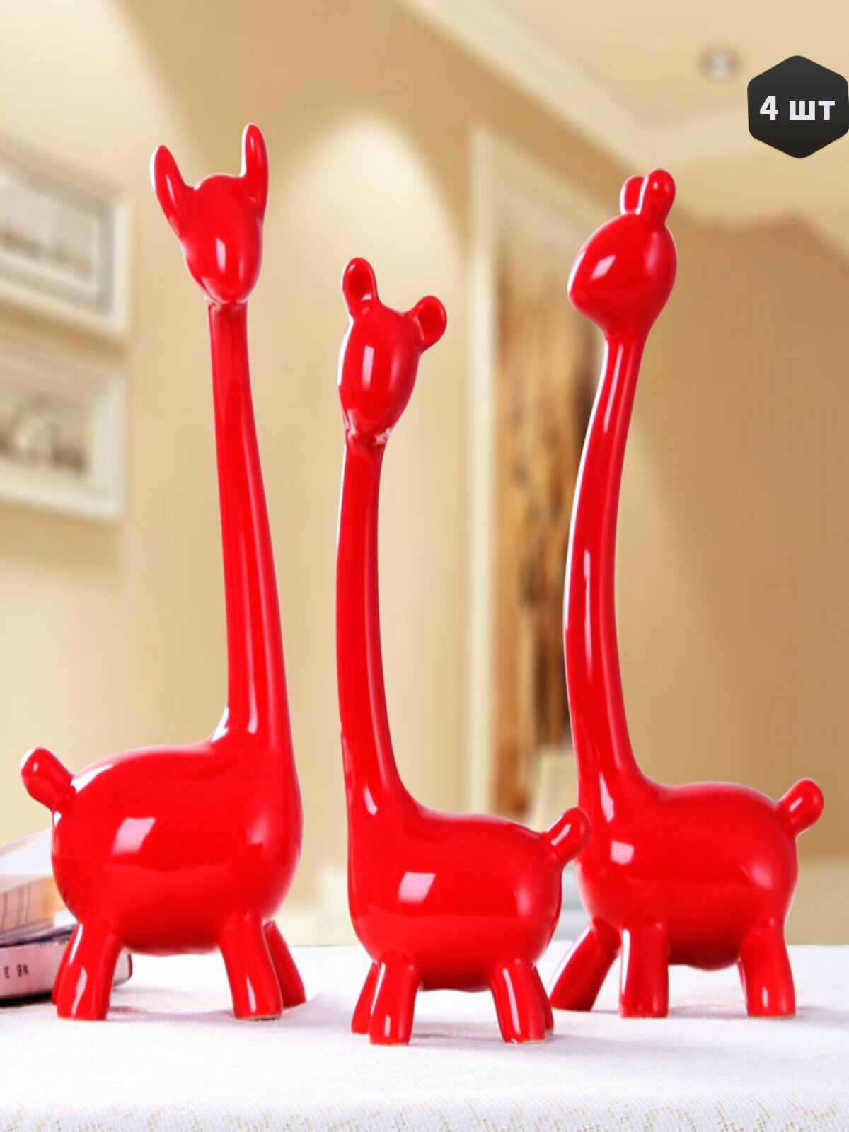 Набор декоративных фигурок "жираф" (3 шт.), украшения для офисной гостиной