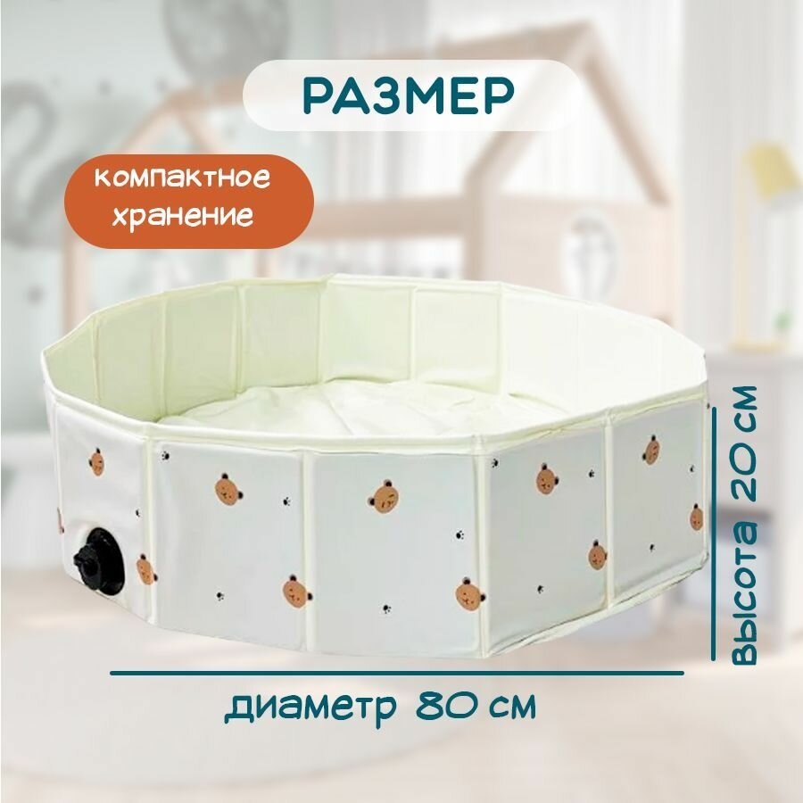 Сухой бассейн — фото 1