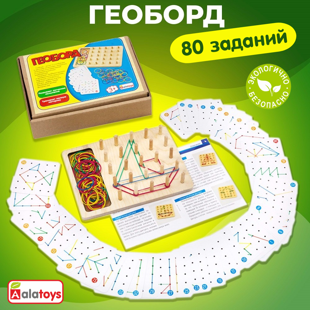 Настольная игра Alatoys Нейротренажер (1 шт.)