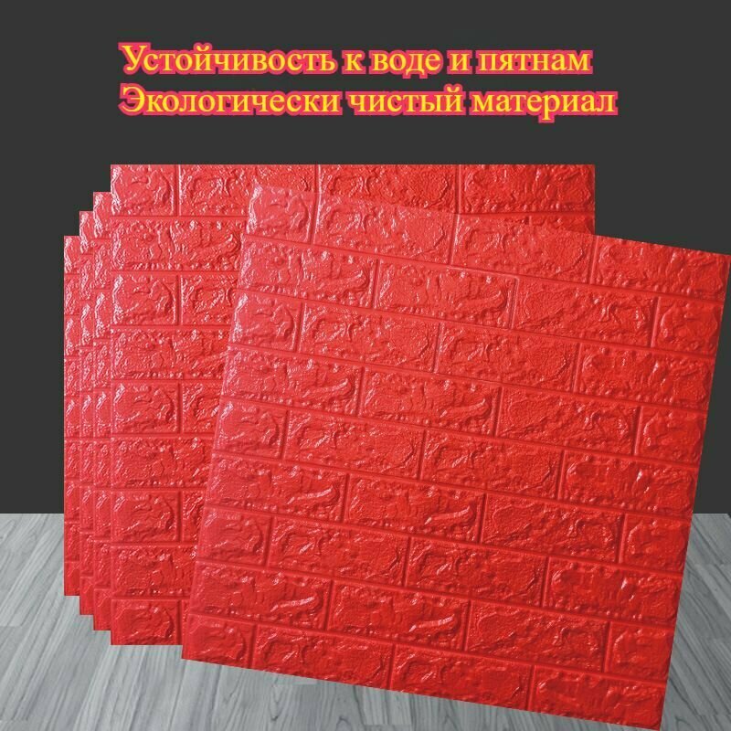 5 шт. комплект / Панели самоклеющиеся для стен "Белый кирпич", толщина 5 мм / водостойкий