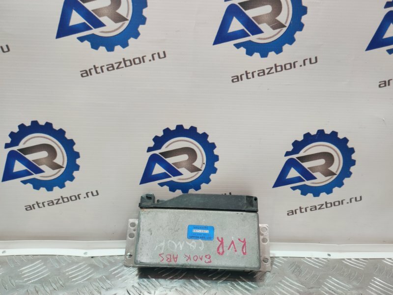 Б/У Блок управления ABS Mitsubishi Rvr 1 N23W / Мицубиши Rvr 1 N23W 4G63 1996