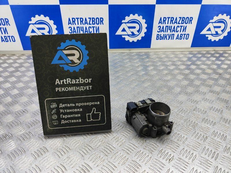 Б/У Заслонка дроссельная Skoda Octavia A7 / Шкода Октавия A7 1.6 CWV 110 Л.С лифтбэк 2014