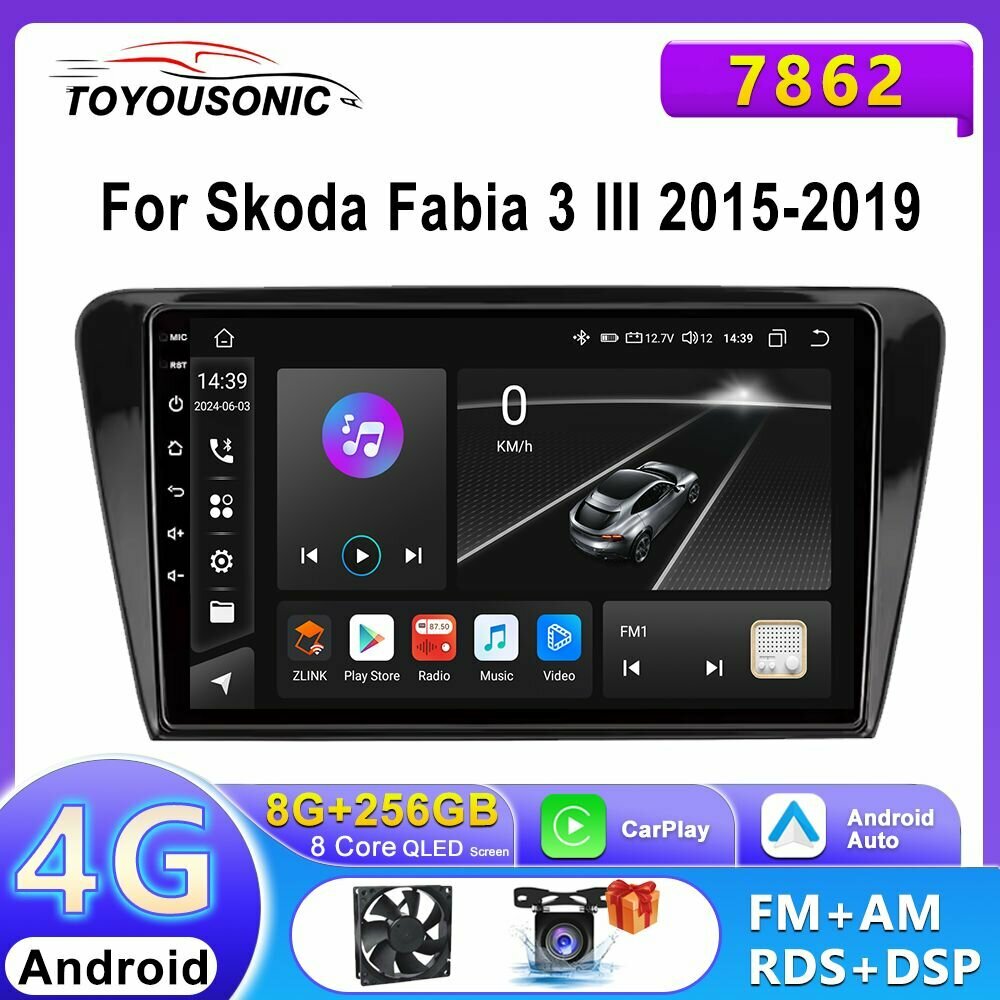 Магнитола для Skoda Fabia 3 III 2015-2019 , Автомагнитола для Шкода Фабия,4G Android 8+256GB 2din Мультимедиа Bluetooth FM WIFI Автомобильный