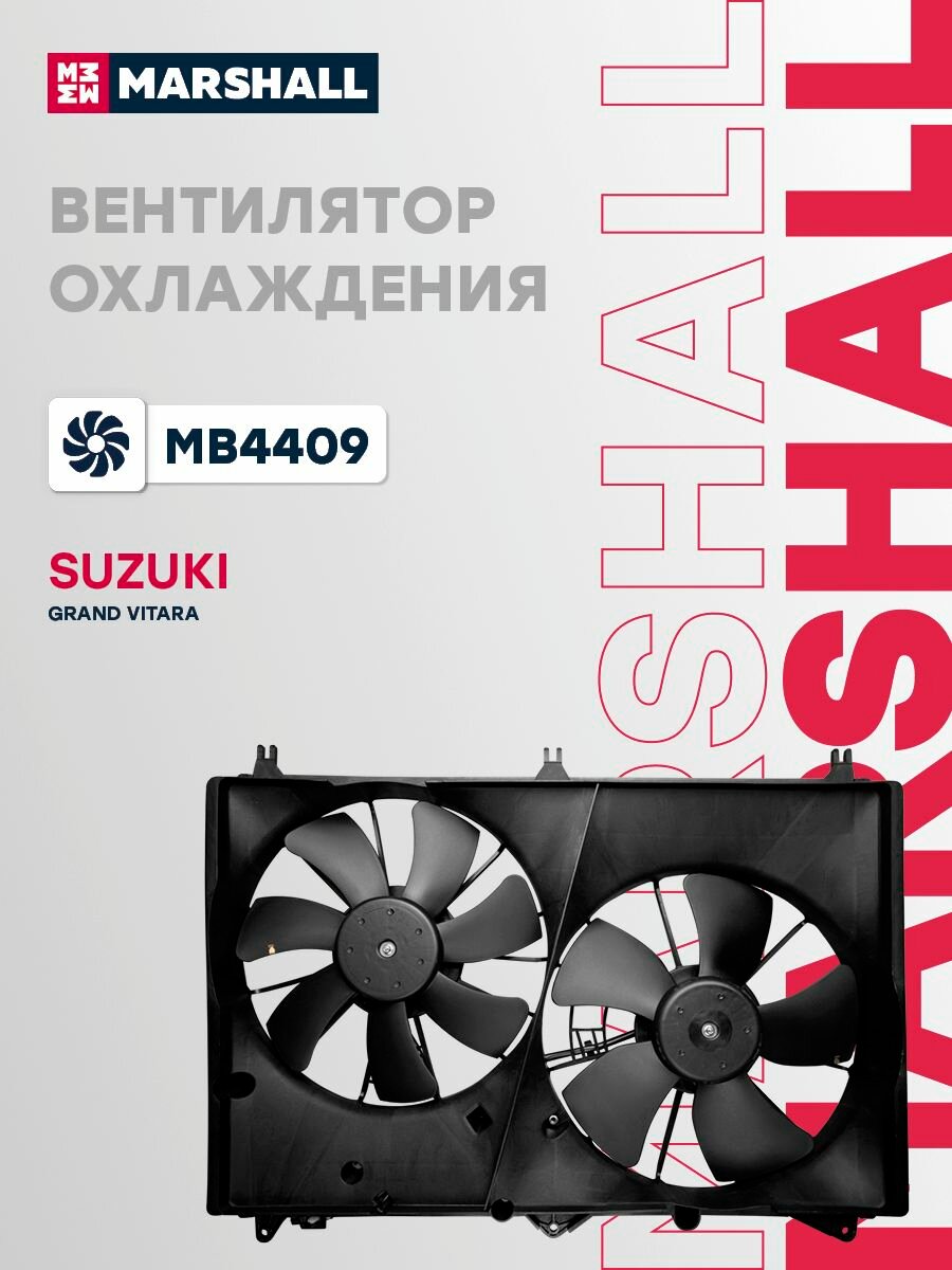 Вентилятор охлаждения Suzuki Сузуки Grand Vitara Гранд Витара 1776065J00