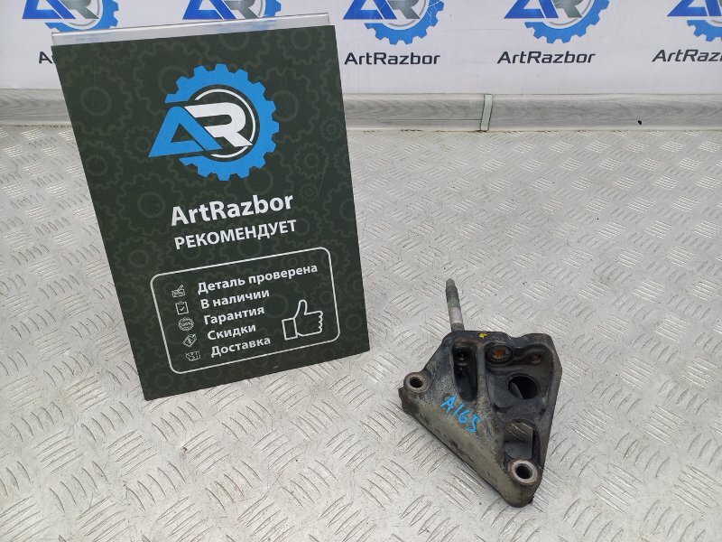 Б/У Кронштейн двигателя Toyota Corolla 10 E150 / Тойота Королла 150 E150 1.6 1ZR 124 Л.С 2008