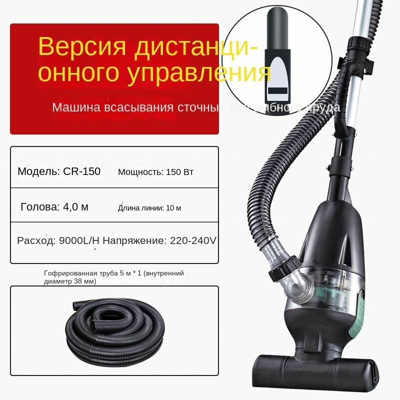 Пылесос для бассейна+LAOYUJ+Пылесосы для очистки прудов и бассейнов