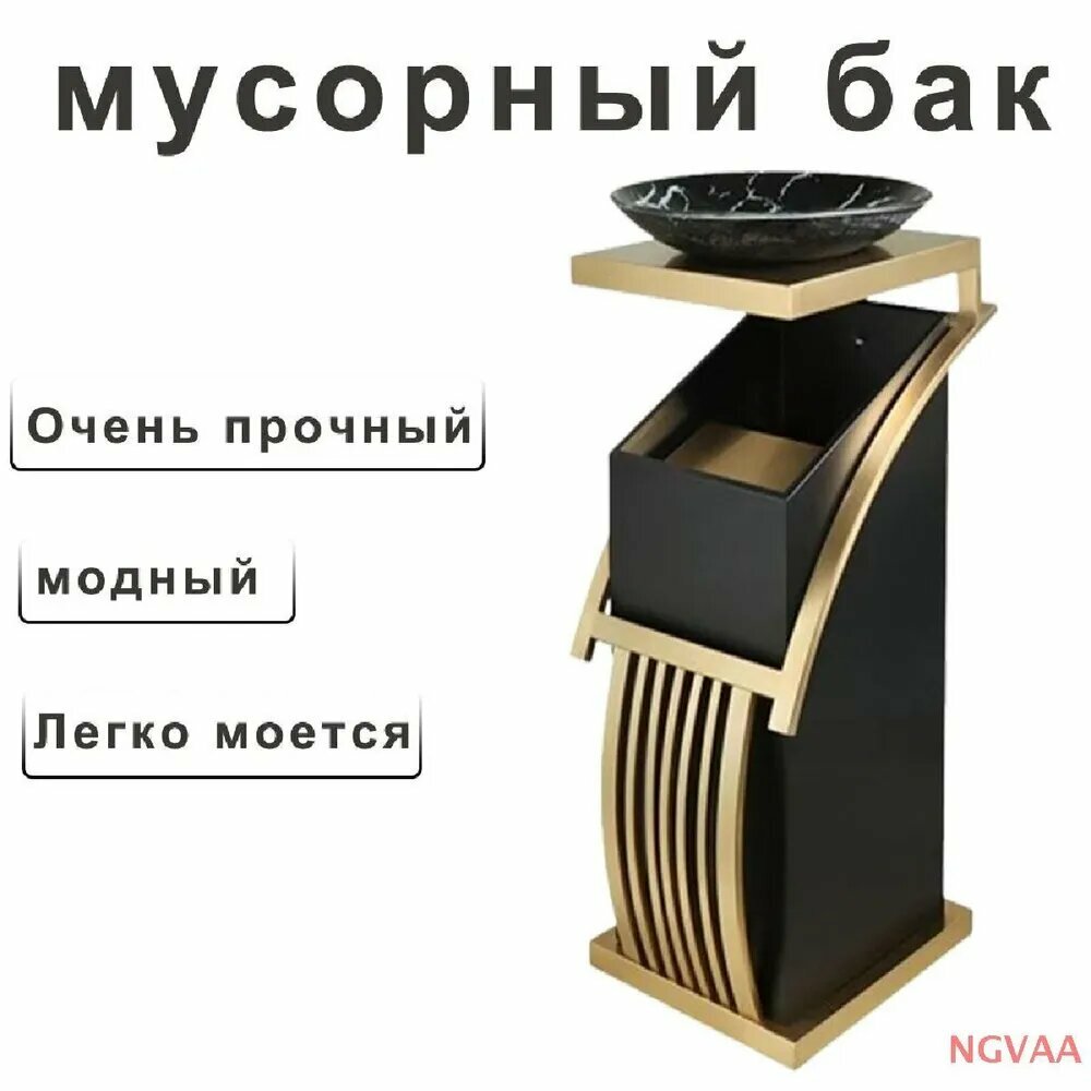 Мусорный бак, 17 л, 1 штМусорный бак, 17 л, 1 штМусорный бак, 17 л, 1 шт