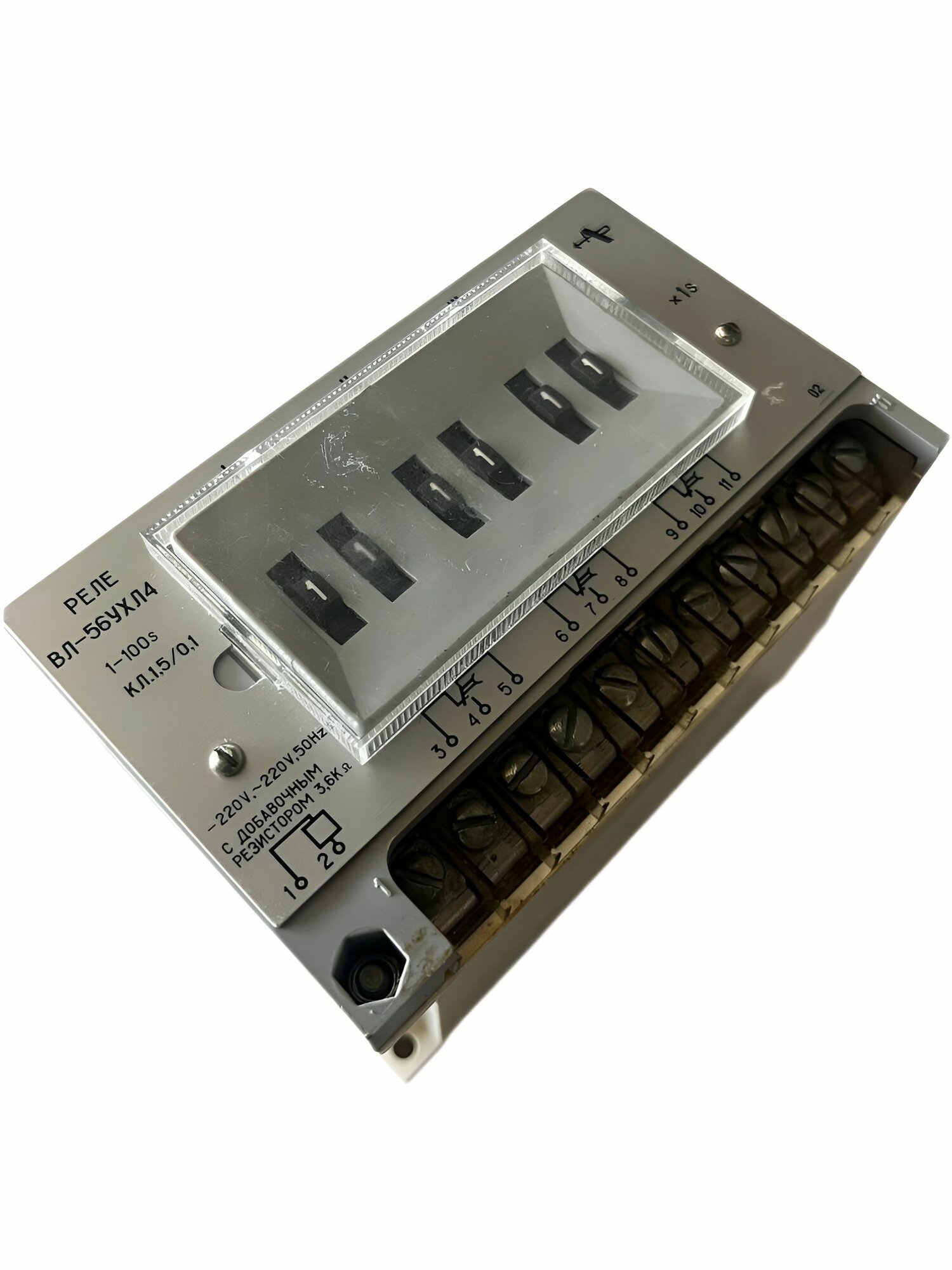 Реле времени ВЛ-56УХЛ4, -220В, 220В 50Hz, 1-99с, КЛ 1,5/0.1 "чэаз".