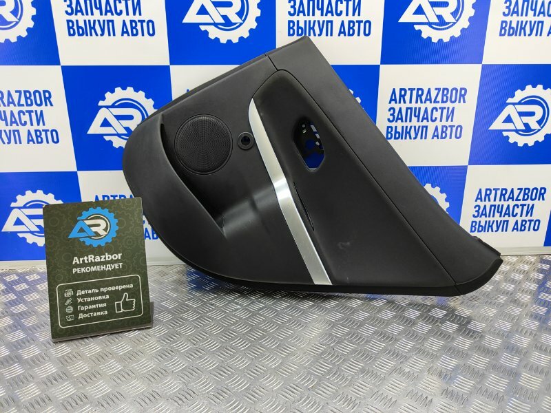 Б/У Обшивка двери задней правой Kia Ceed 2 JD / Киа Сид 2 JD 1.4 D4FC 90 Л.С. дизель 2013