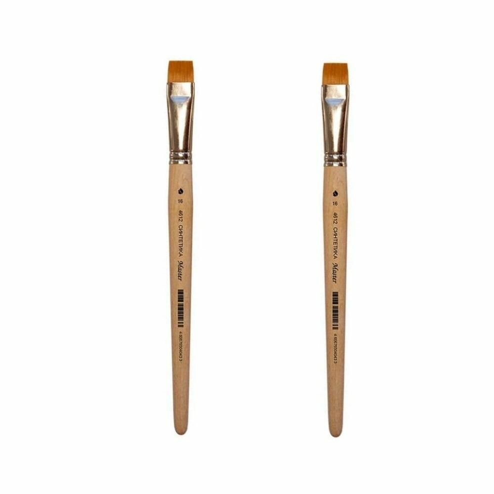 АртАвангард Кисть художественная , № 16, синтетика, плоская, укороченная, 2 шт.