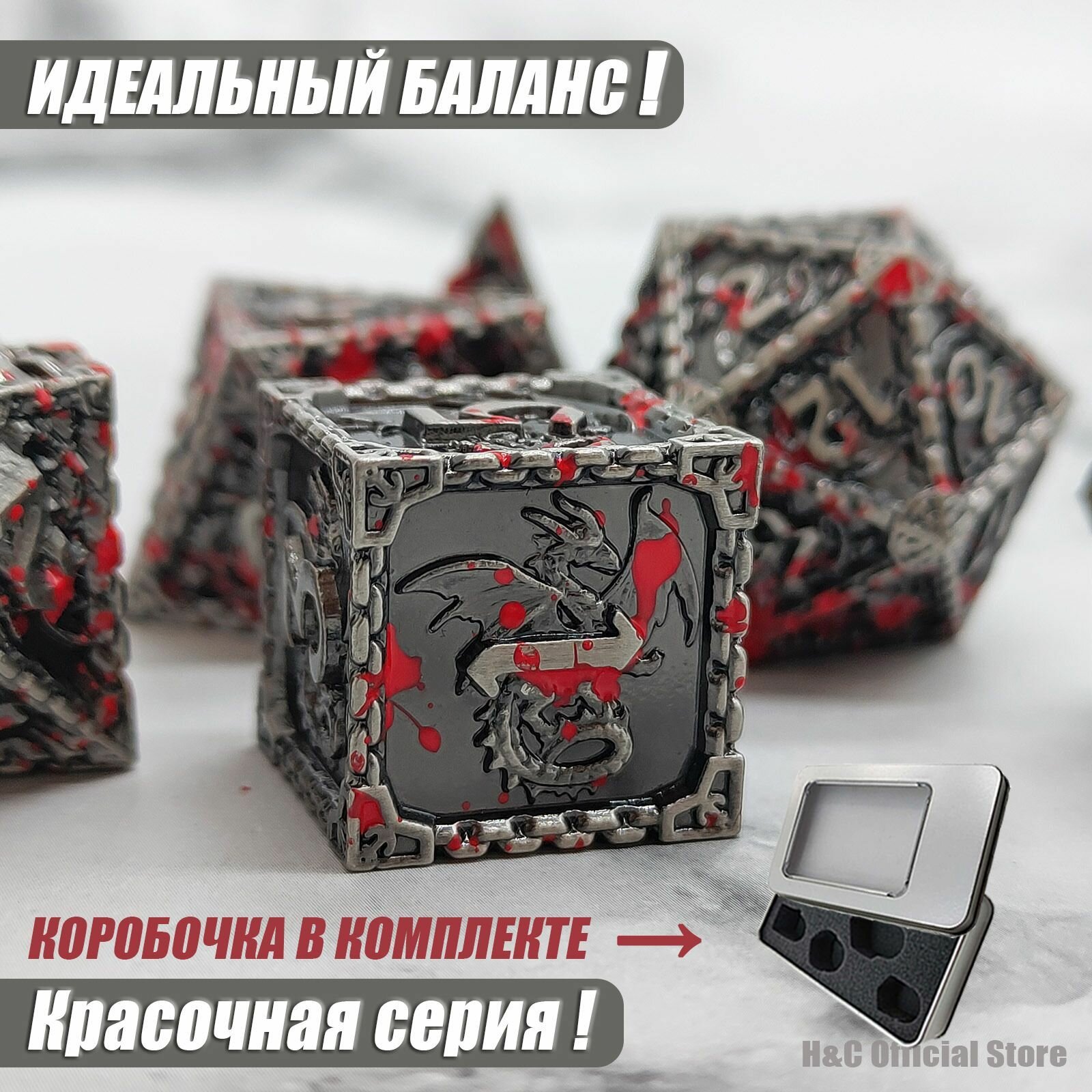 Кости игральные металлические для Dungeons & Dragons, красочный, кубики метал для DnD и настольных ролевых игр (дайсы ДнД) 7 шт. Модель 10: следы крови