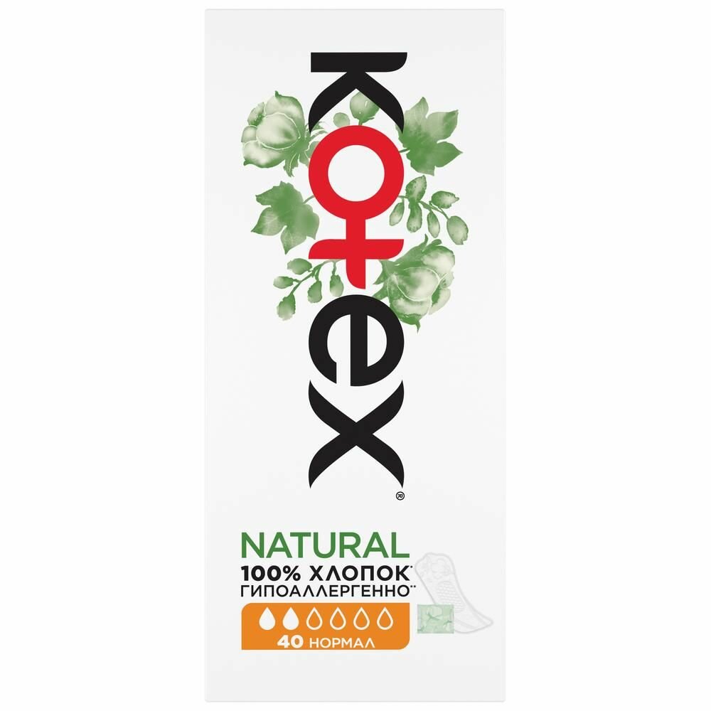 Ежедневные прокладки женские KOTEX NATURAL Нормал Органик, 40 шт