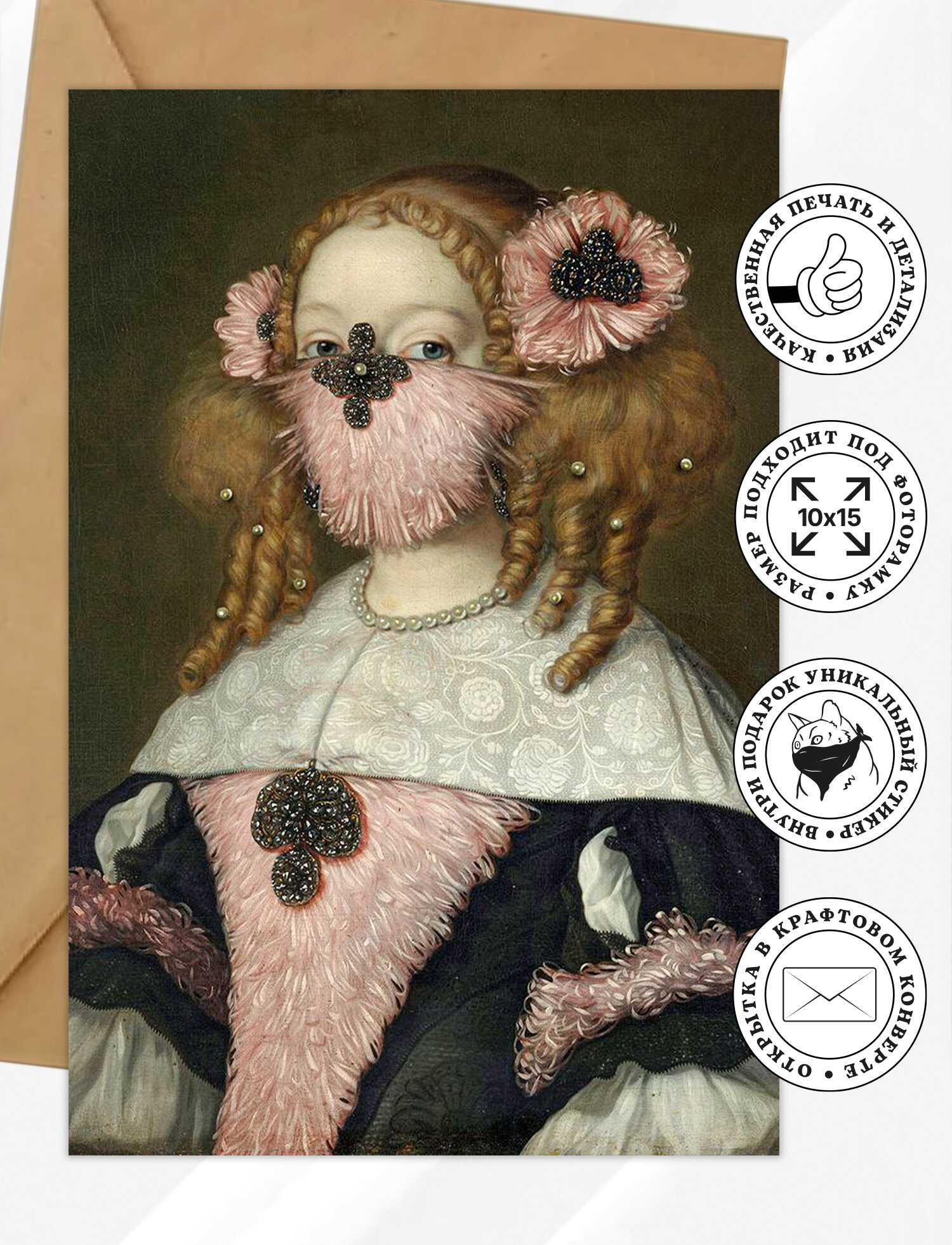 Открытка "Balenciaga classic no.5" (подходит под рамку 10х15см, плотная бумага)