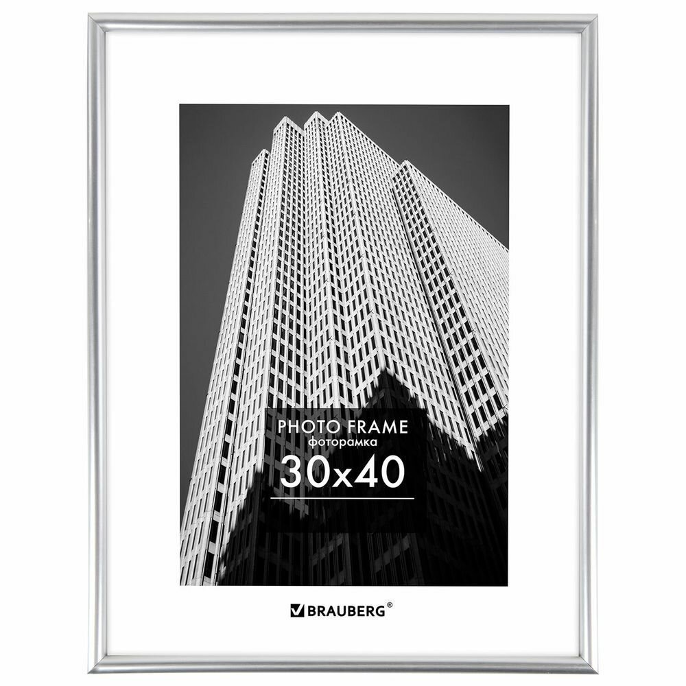 Рамка 30х40 см небьющаяся, багет 12 мм, пластик, BRAUBERG "Original", серебристая