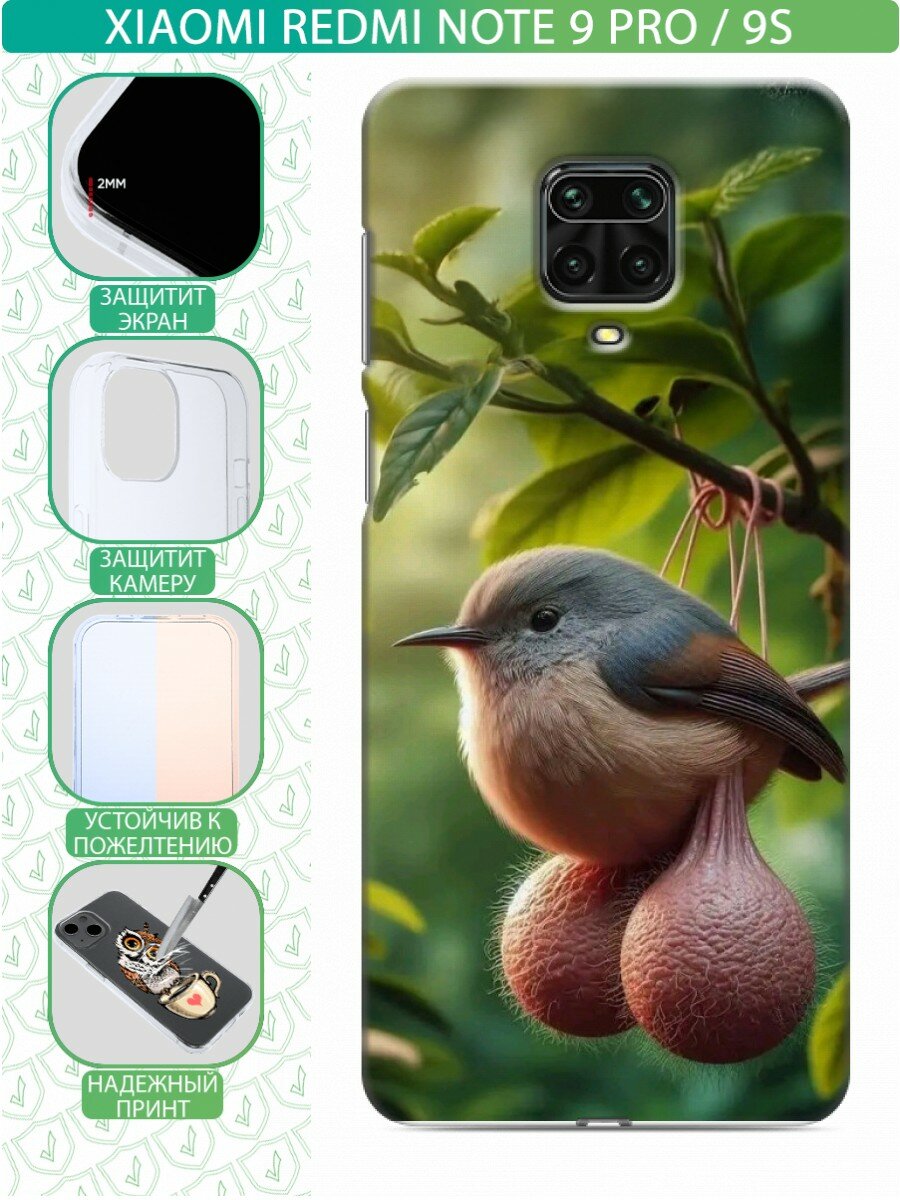 Чехол для xiaomi Redmi Note 9S, Redmi Note 9 Pro с принтом смешная птица с яйцами (Сяоми Редми Нот 9С, Редми Нот 9 Про)