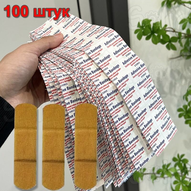 100/200 водонепроницаемые и дышащие наклейки для ран