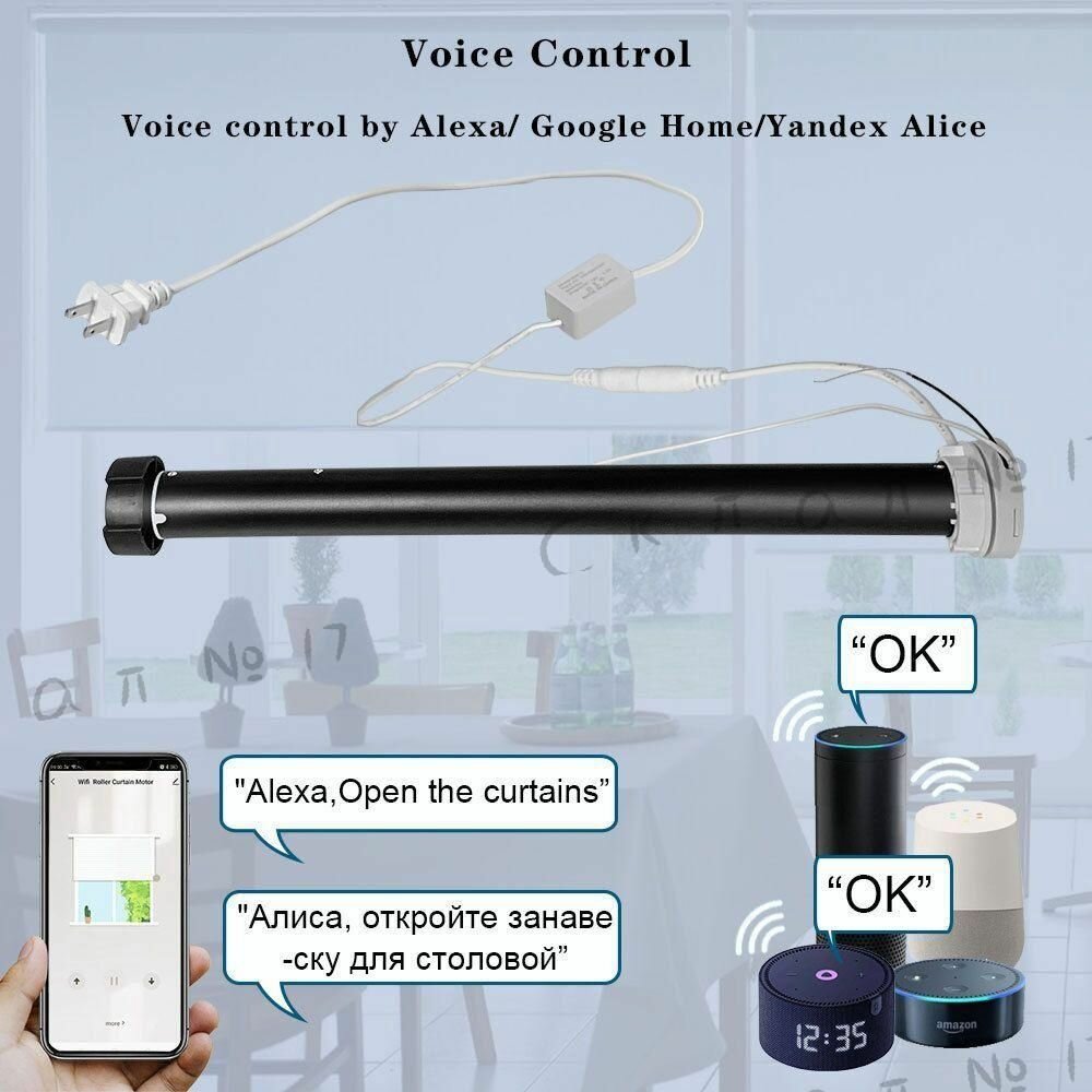 Голосовое управление двигателем интеллектуальных рольставен Tuya wifi Smart с алюминиевой трубкой диаметром 38 мм