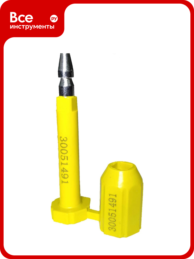 Пломба UVE "K" 422, стержневая, 10 штук, бежевая, ABC-пластик