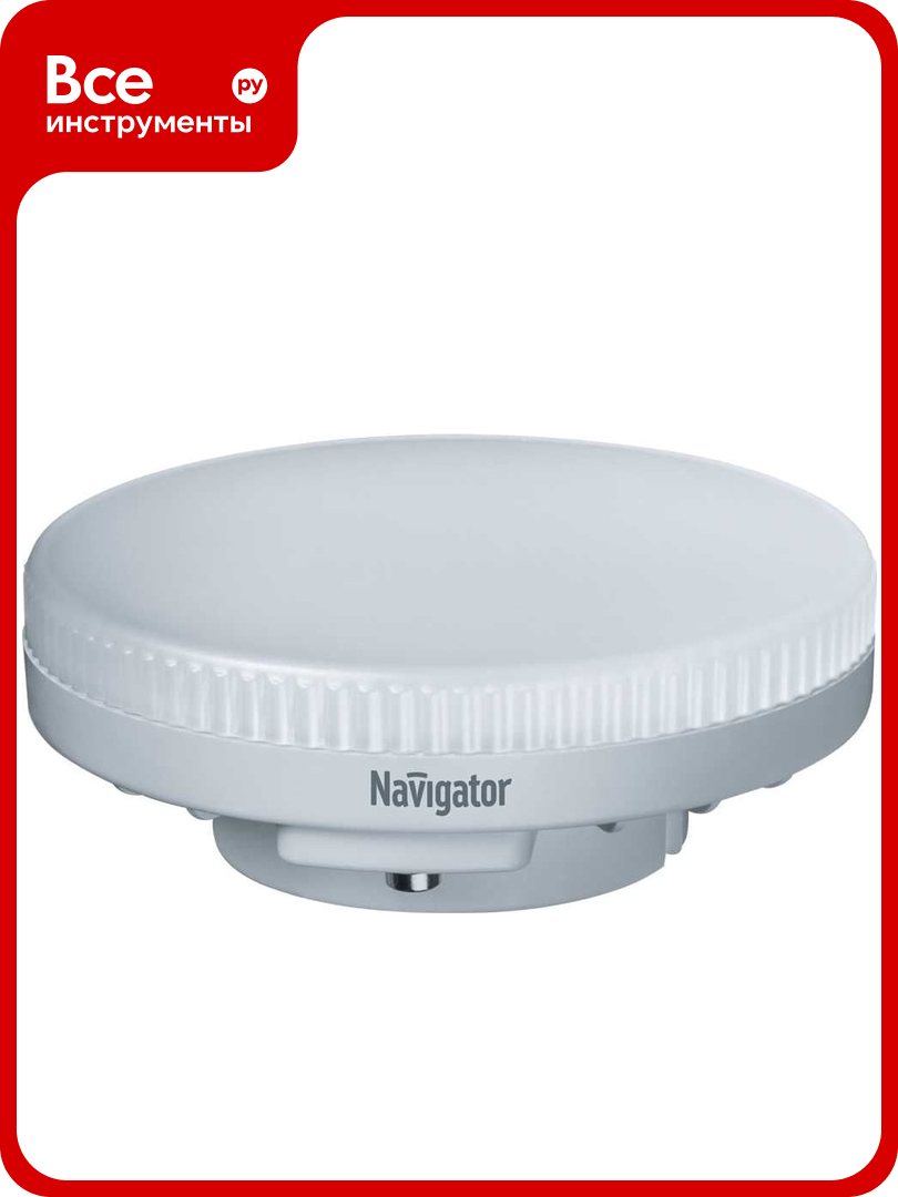 Лампа Navigator NLL-GX53-10-230-4K-DIMM 61632, из композитного