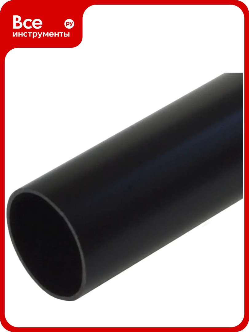 Гладкая ПВХ труба Рувинил D 50 мм легкая черная 30 м 55000(3)Ч, жёсткая