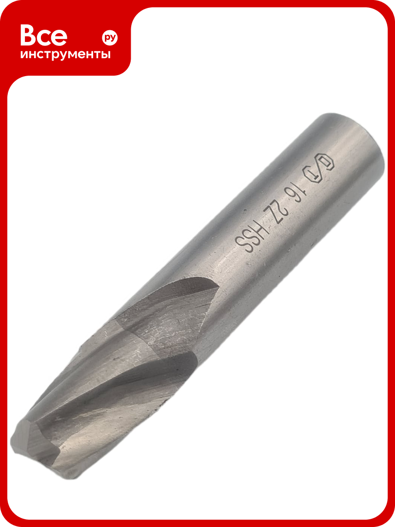 Фреза шпоночная от цилиндрический хвостовикx79, HSS, 1*5 16x19, для черной и получистовой обработки