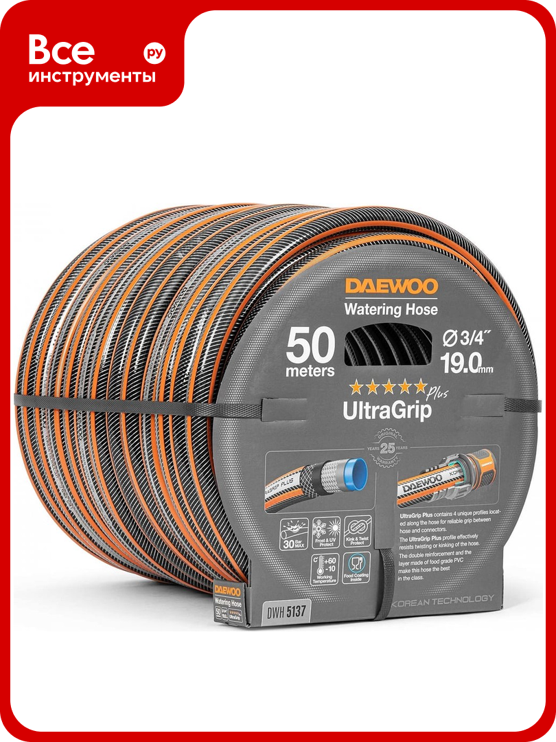 Шланг DAEWOO ultragrip, 3/4", 19 мм, 50 м DWH 5137, из высококачественных, даже при высоком давлении