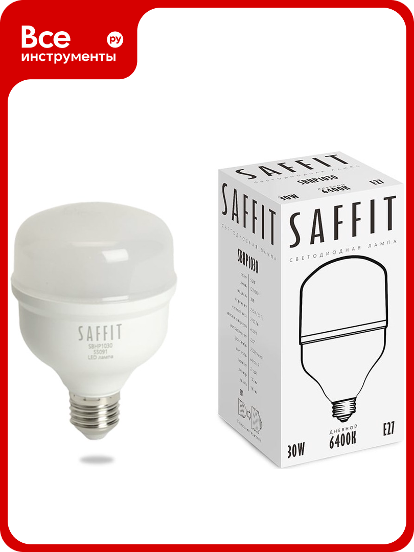 Светодиодная лампа SAFFIT (без переходника) SBHP1030 30W 230V E27-E40 6400K 55091, 265 В