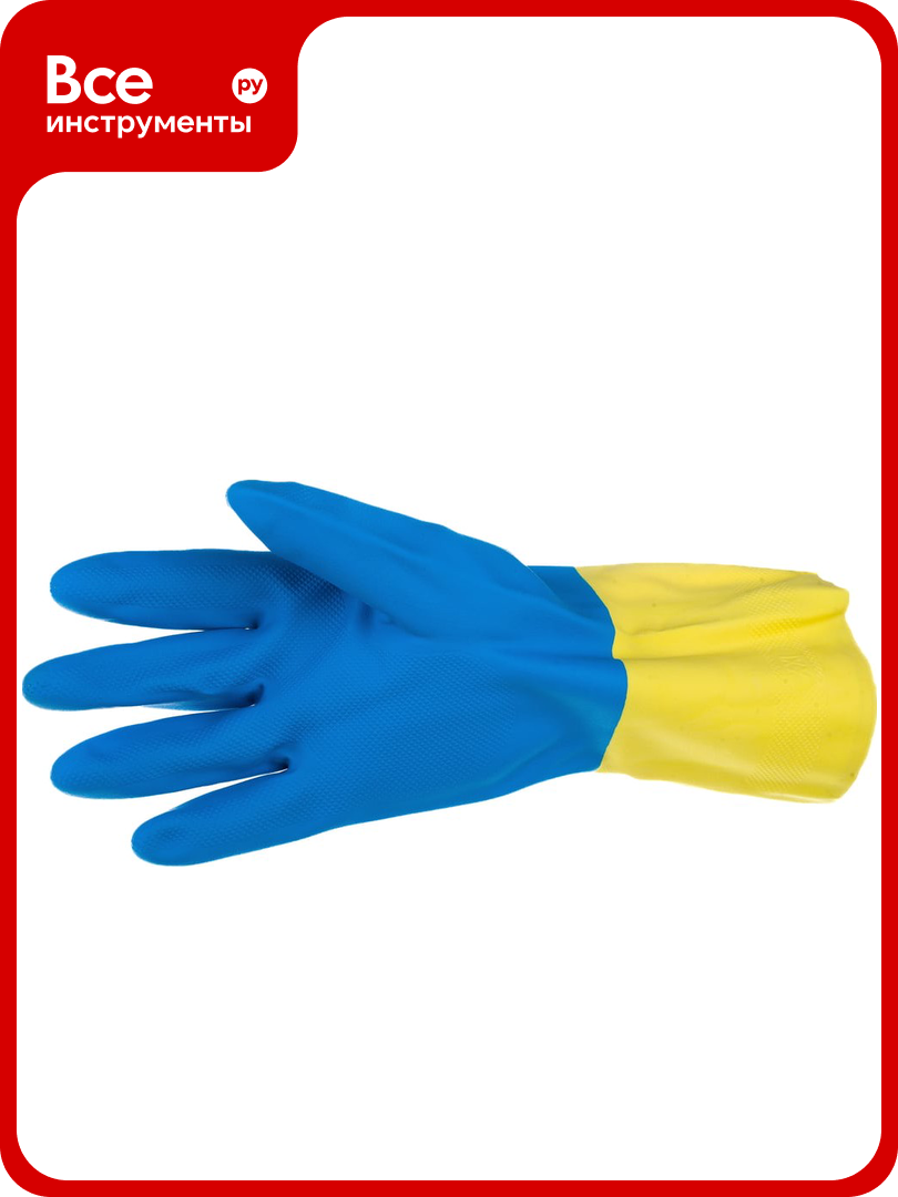 Перчатки ULTIMA COLOR GUARD латекс/неопрен ULT170р.11/XXL текстурированное покрытие, хлопковое напыление